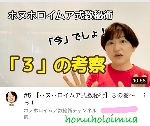 【新作動画公開しました】次なる野望・・・・: honuの歩みで、holo i mua